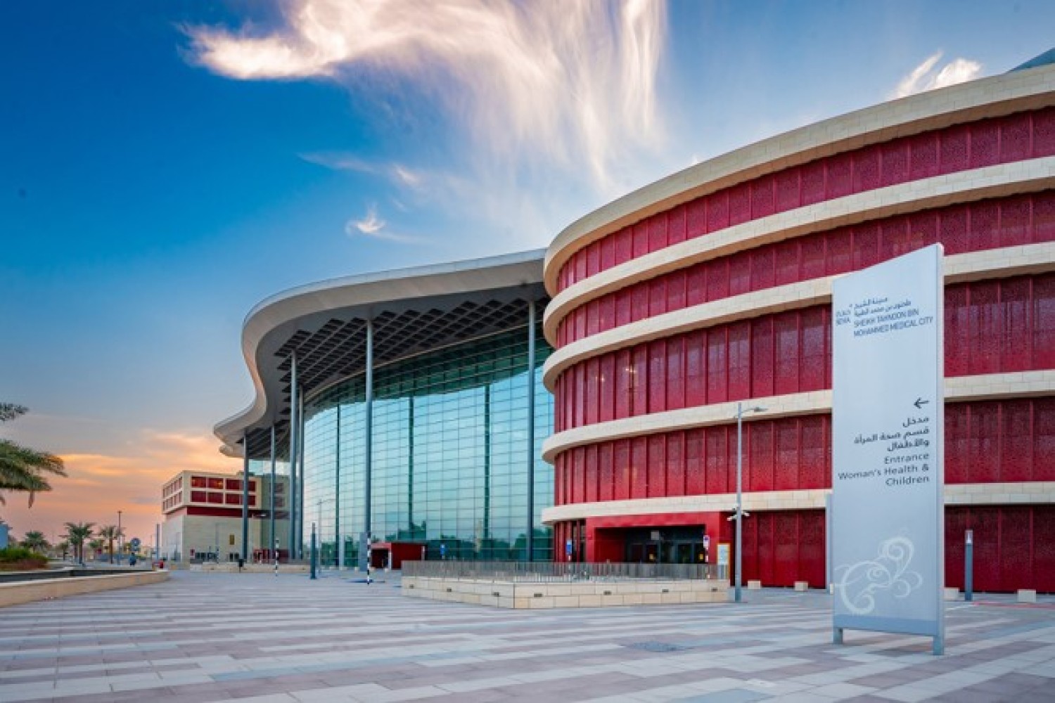 Part 1, Sheikh Tahnoon Medical City –STMC - Al Ain, UAE, 11th April ...